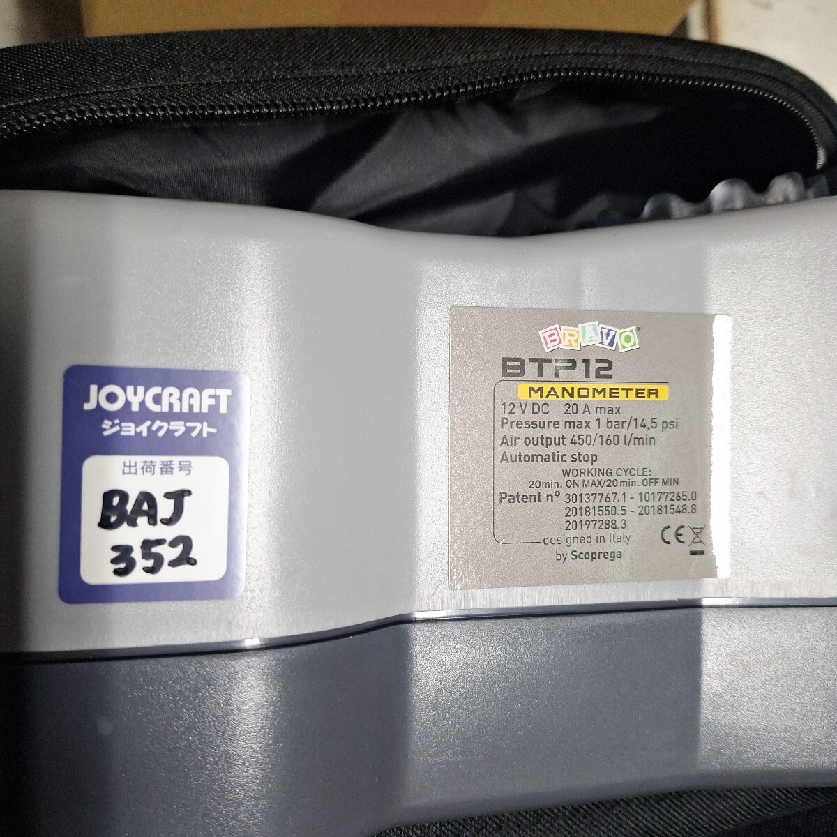 Yahoo!オークション - ジョイクラフト BTP-12 超高圧電動ポンプ 新品 ...