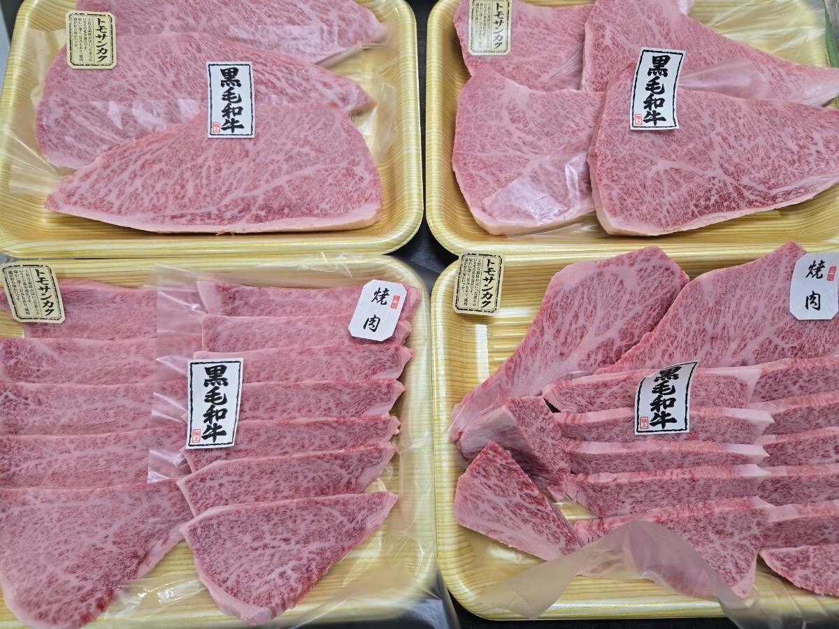 Yahoo!オークション - 北海道A5 特選友三角(ステーキ&焼肉) 2.37kg(4)