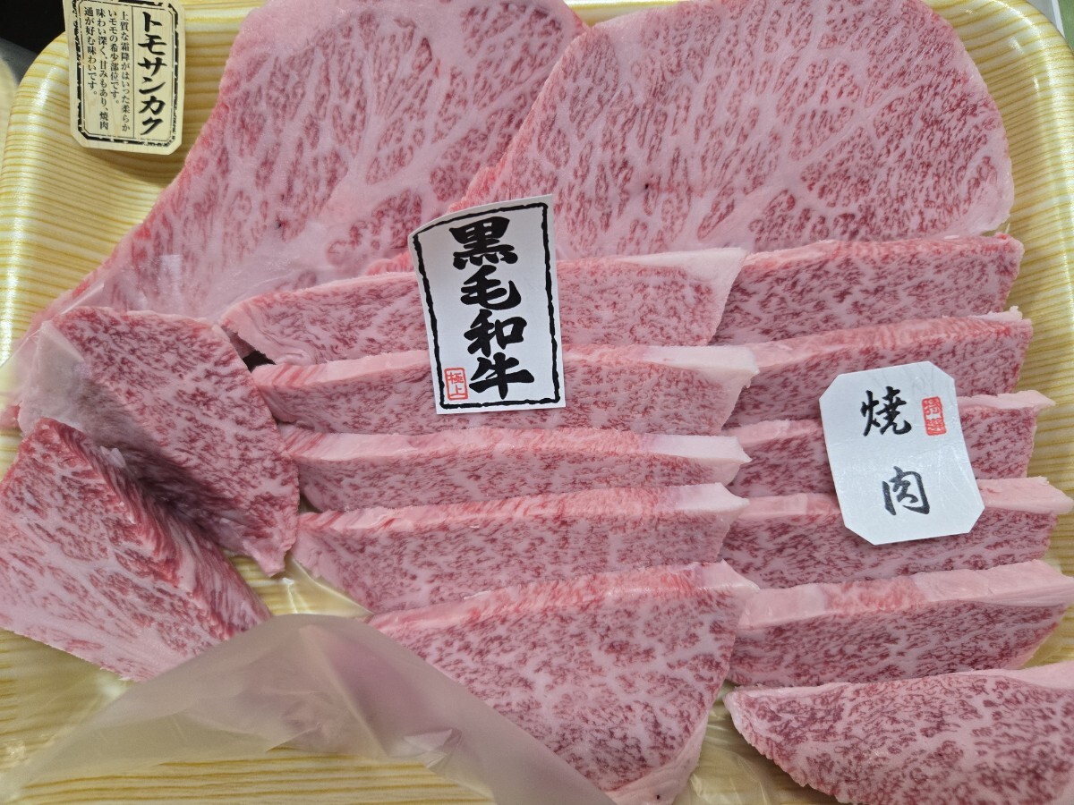 Yahoo!オークション - 北海道A5 特選友三角(ステーキ&焼肉) 2.37kg(4)