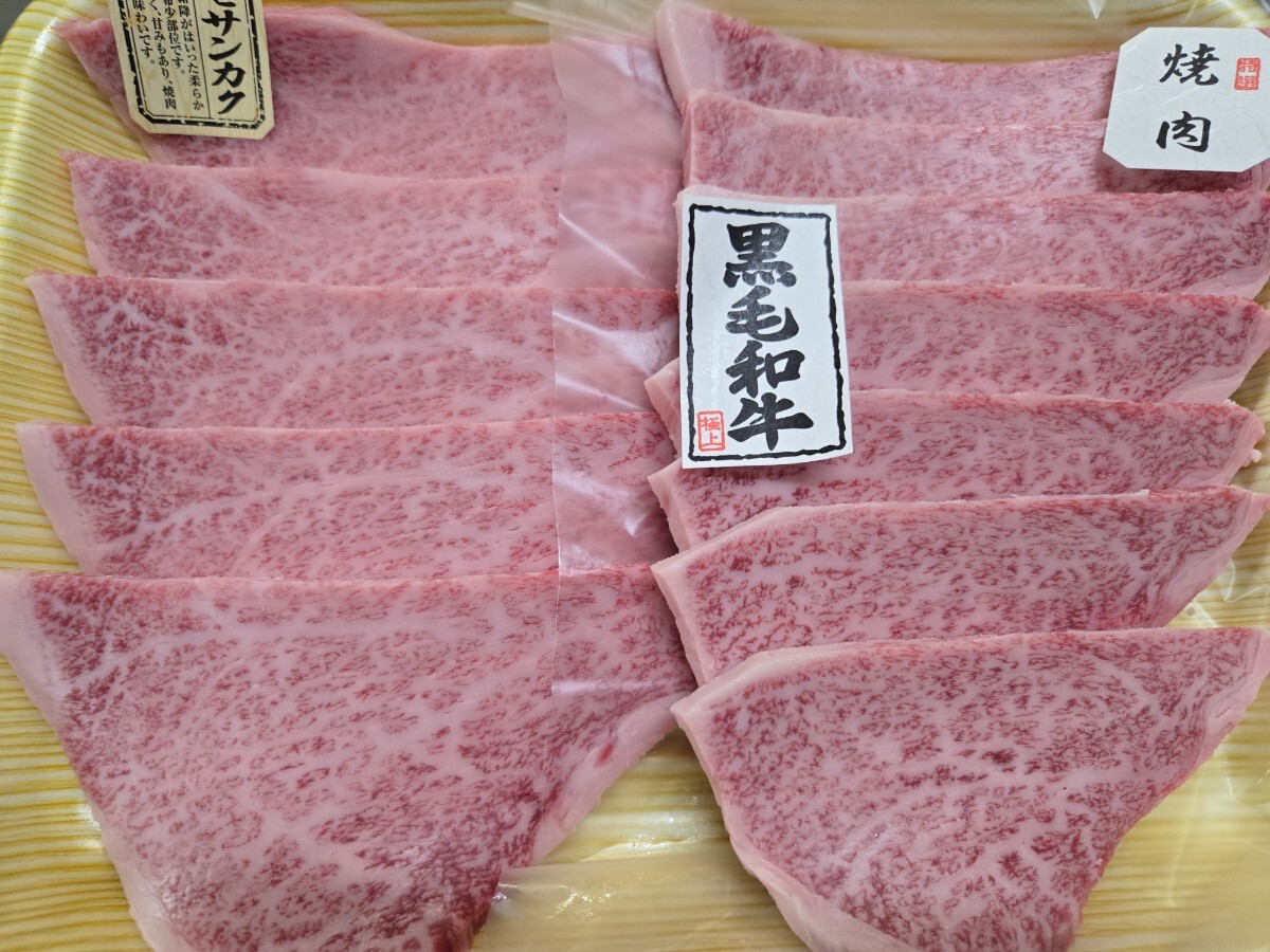 Yahoo!オークション - 北海道A5 特選友三角(ステーキ&焼肉) 2.37kg(4)