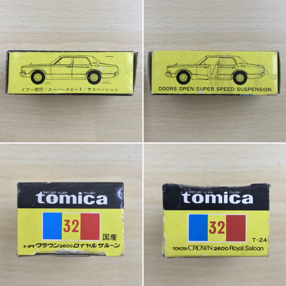 119 B-706/【1円スタート!!】トミカ 黒箱 日本製 TOYOTA トヨタ 119 B-706/【1円スタート!!】トミカ 黒箱 日本製 TOYOTA トヨタ