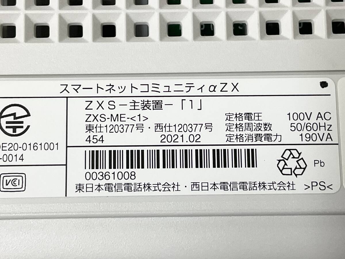 Yahoo!オークション - NTT αZX ZXS 主装置・電話機4台セット DECL・4B...