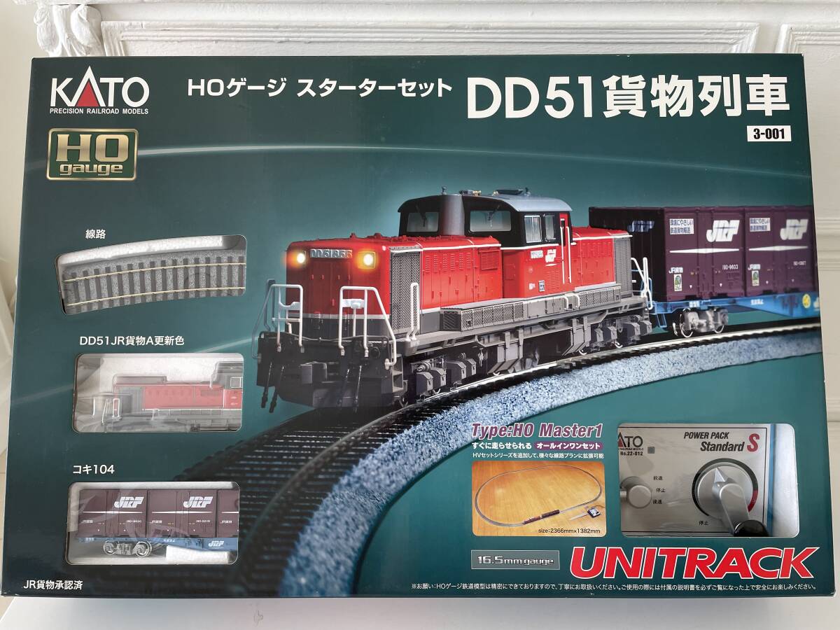 Yahoo!オークション - 絶版・稀少 DD51 JR貨物・スターターセット ほぼ...