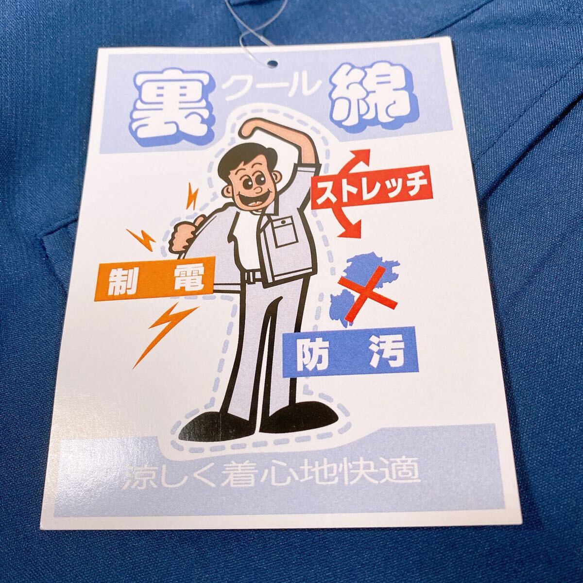 Yahoo!オークション - 【未使用 タグ付き】作業着 作業パンツ viva.sow...