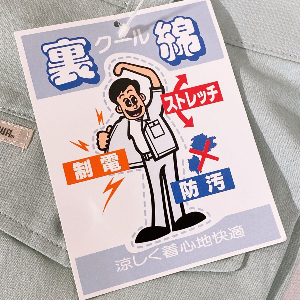 Yahoo!オークション - 【未使用 タグ付き】作業着 作業パンツ viva.sow...