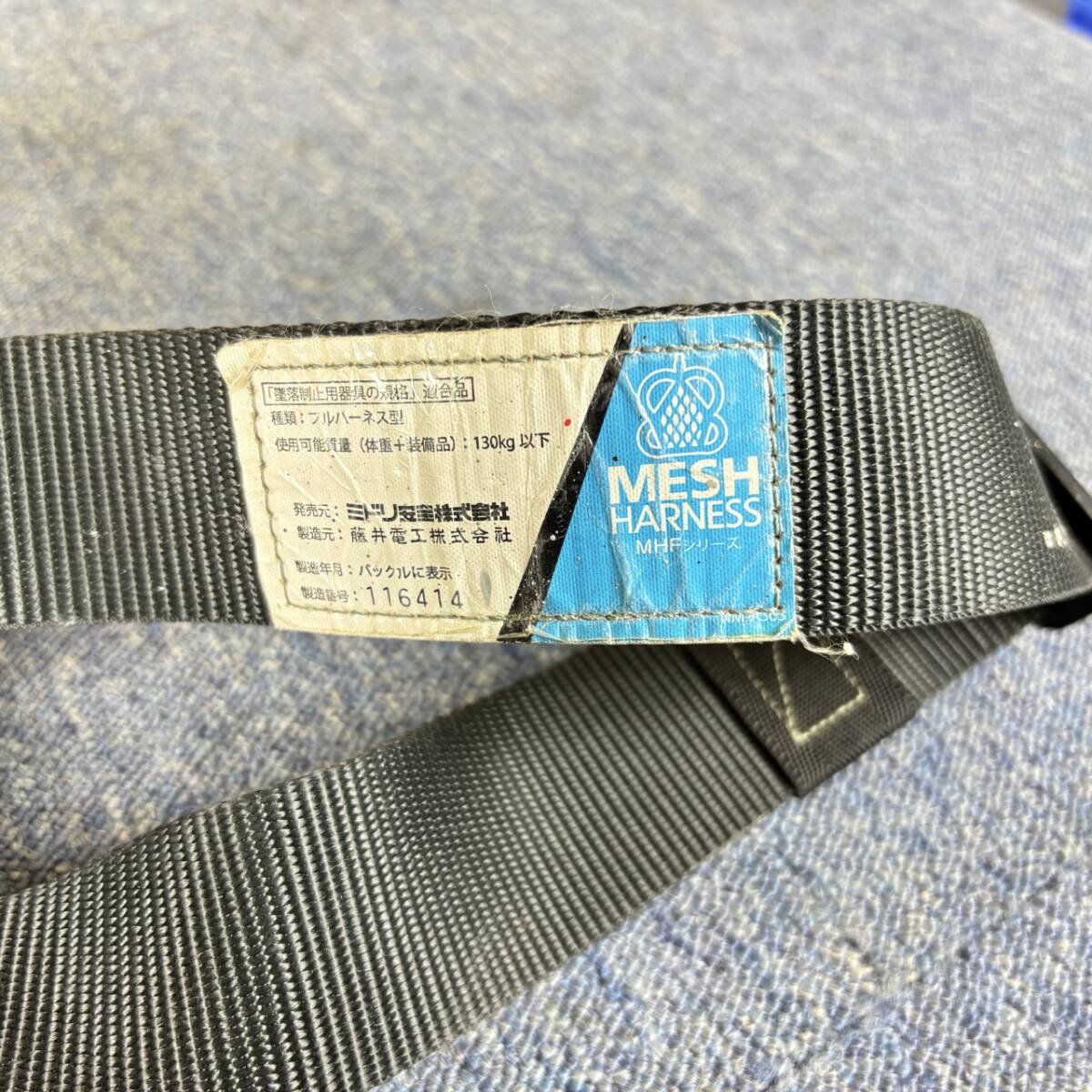 Yahoo!オークション - ミドリ安全 MESH HARNESS MHFシリーズ フルハー...