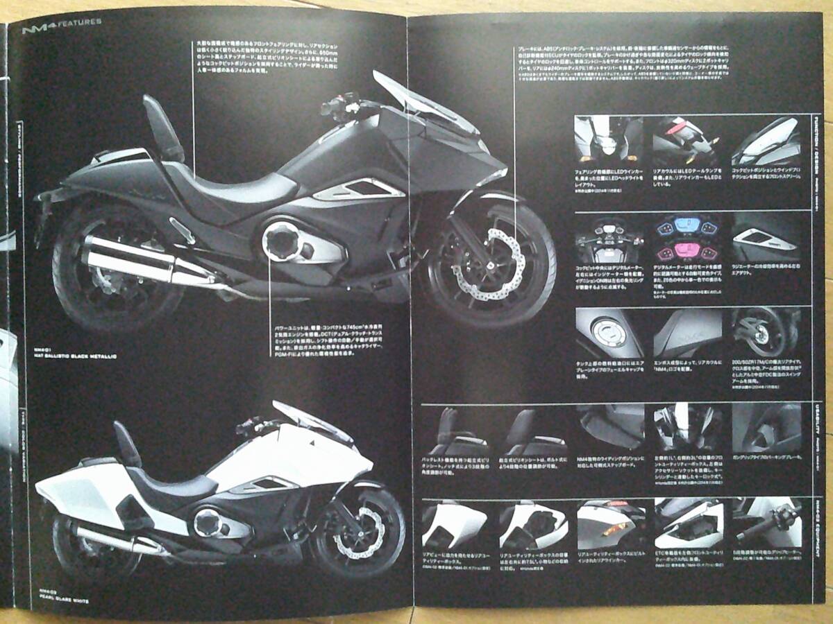 Yahoo!オークション - NM4 (RC82型) カタログ 2014年版 8ページ カスタ...
