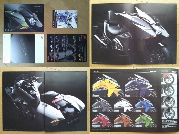Yahoo!オークション - NM4 (RC82型) カタログ 2014年版 8ページ カスタ...