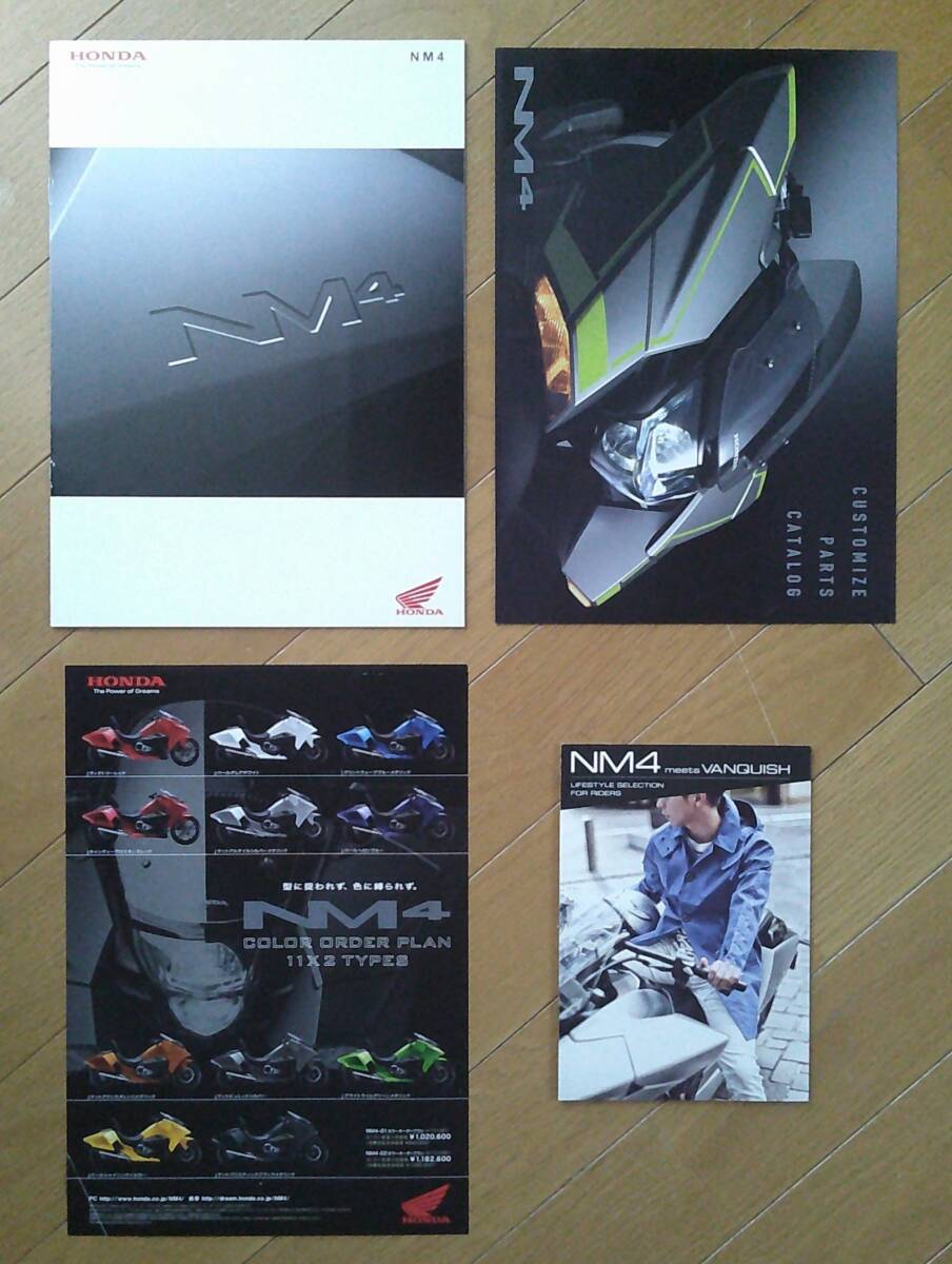 Yahoo!オークション - NM4 (RC82型) カタログ 2014年版 8ページ カスタ...