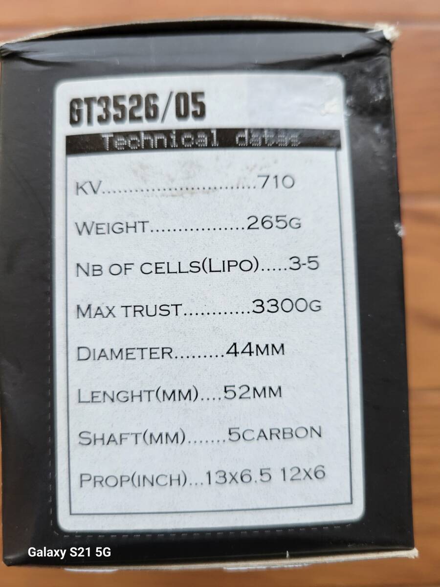 Yahoo!オークション - 中古EMAX モーターGT 3526/05/710KV