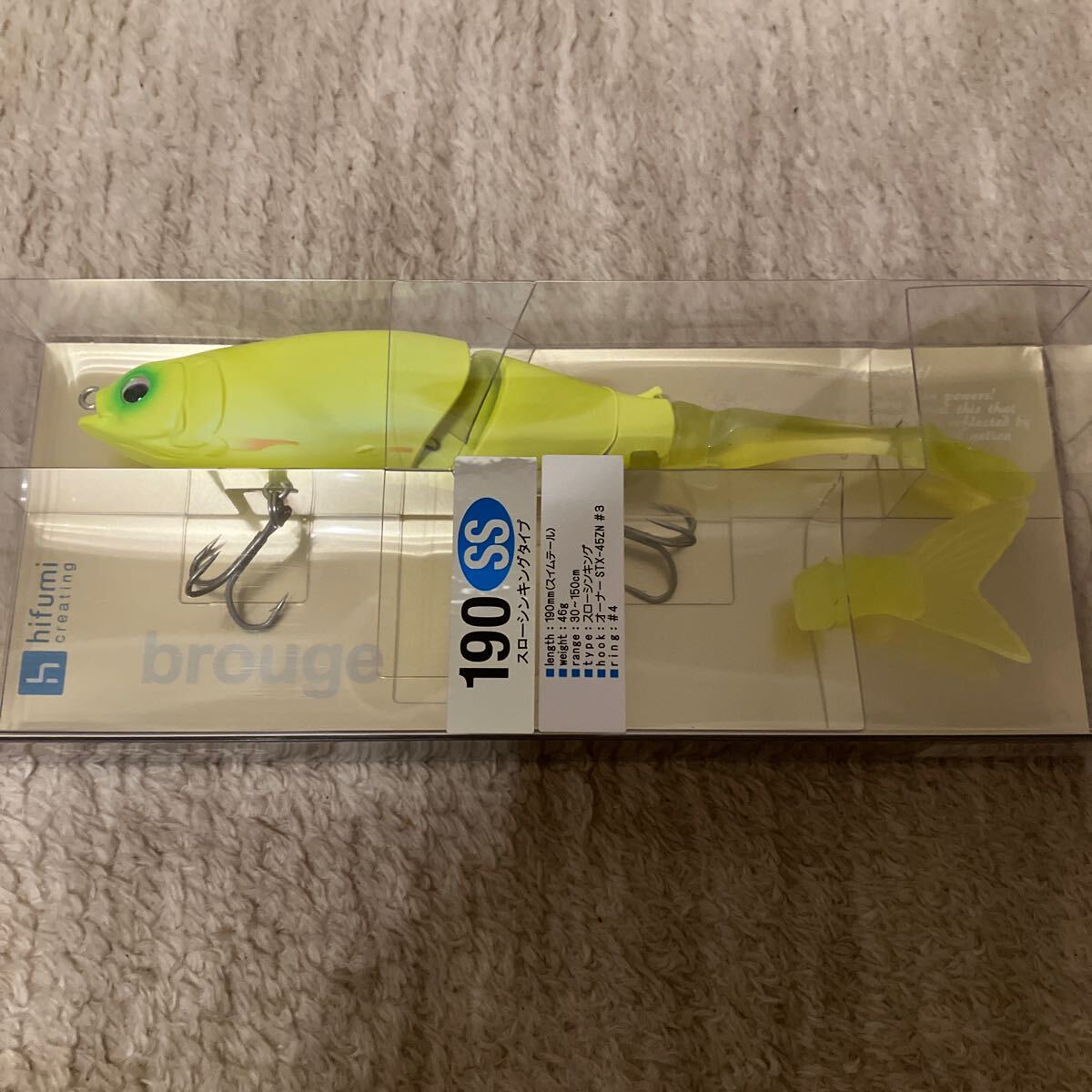 Yahoo!オークション - ヒフミクリエイティング ブルージュ 190SS broug...