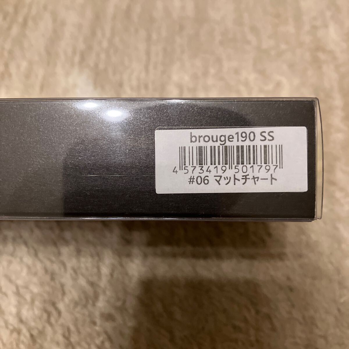 Yahoo!オークション - ヒフミクリエイティング ブルージュ 190SS broug...