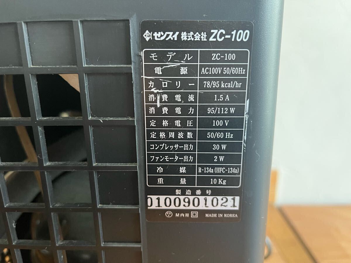 Yahoo!オークション - ゼンスイ 水槽用クーラー ZENSUI ZC-100