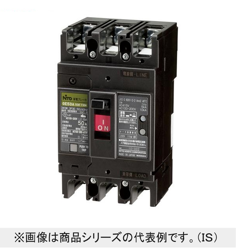 Yahoo!オークション - 漏電ブレーカー 経済形 GE223-3P-150A-FVH