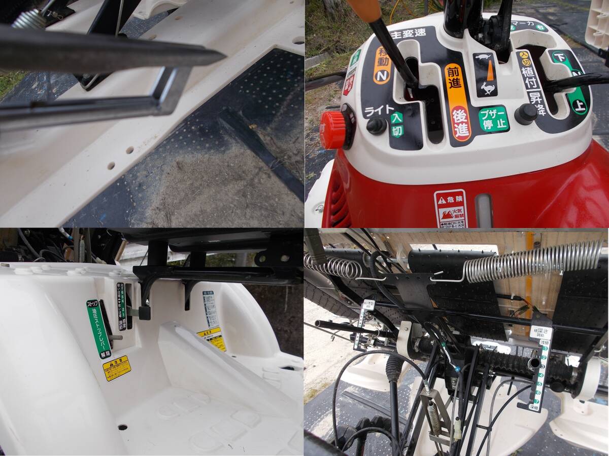 Yahoo!オークション - 代理出品・ヤンマー乗用田植え機PeS-1A・クラン...