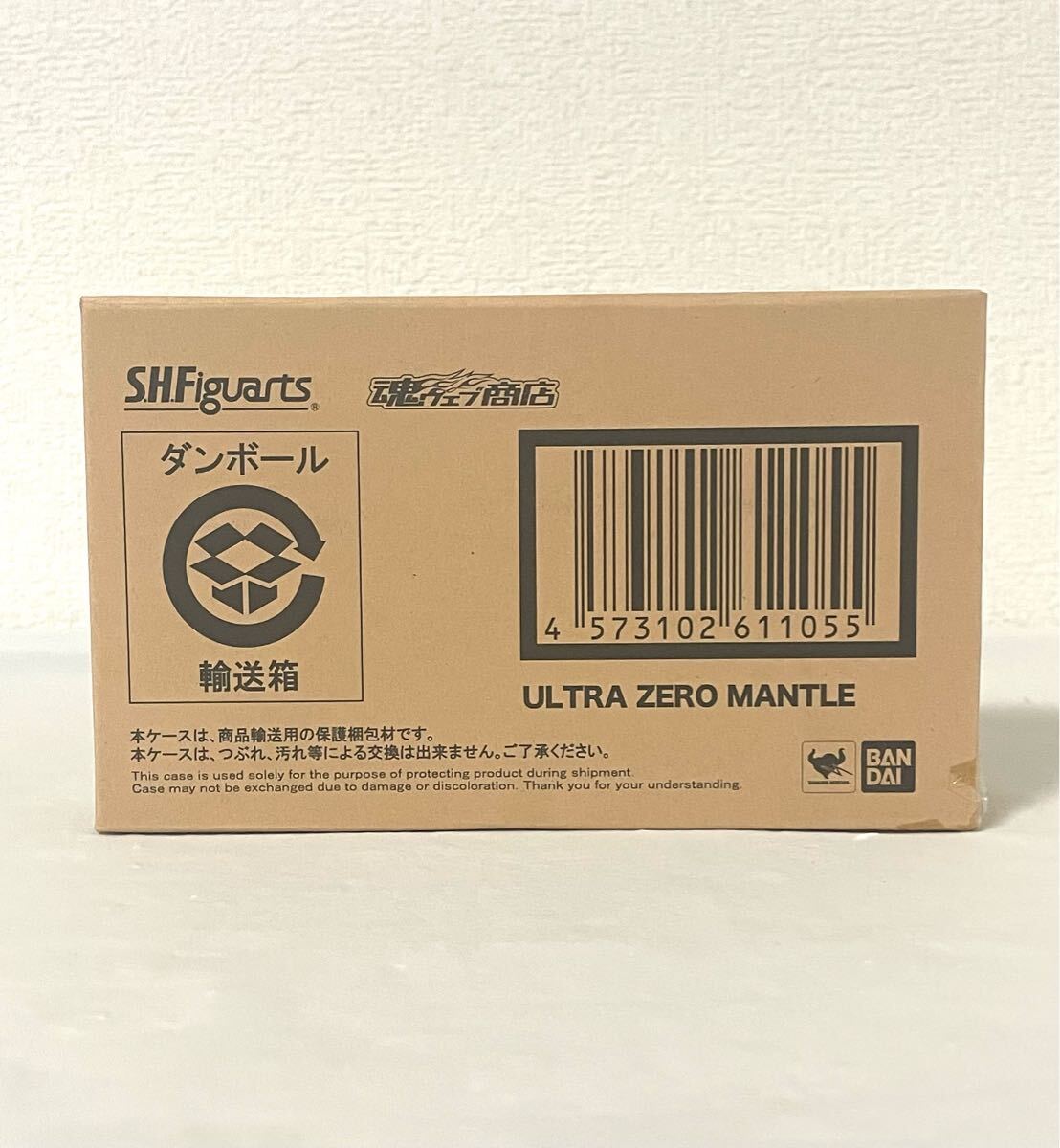 Yahoo!オークション - z19/60 1円〜 未開封 S.H.Figuarts フィギュアー...