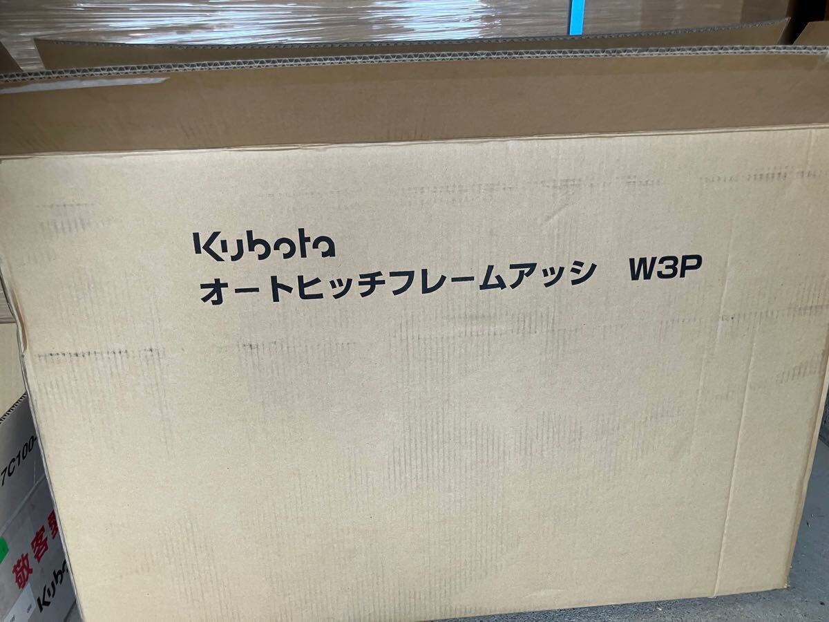 Yahoo!オークション - クボタ オートヒッチ フレーム W3P