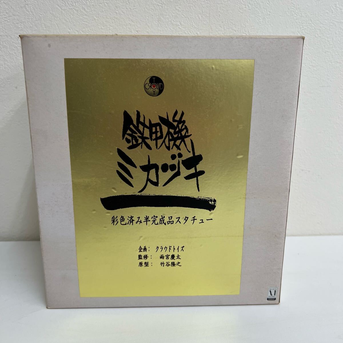 Yahoo!オークション - [0424-07] クラウドトイズ 鉄甲機 ミカヅキ 彩色...