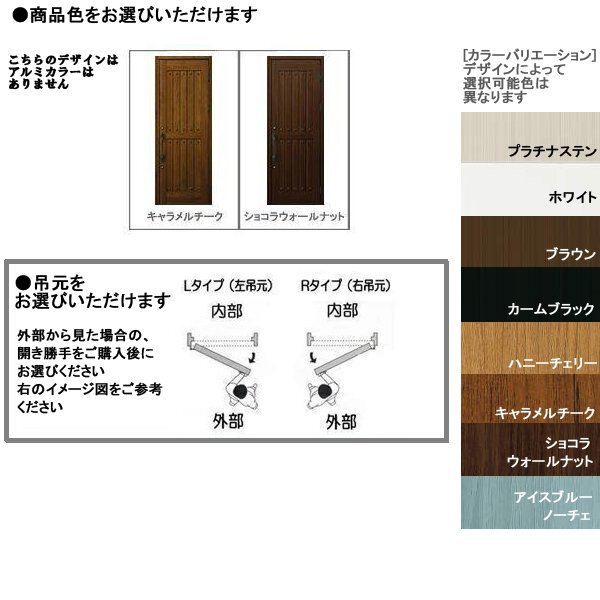 Yahoo!オークション - アルミサッシ YKK 玄関ドア プロント W01 片開き...