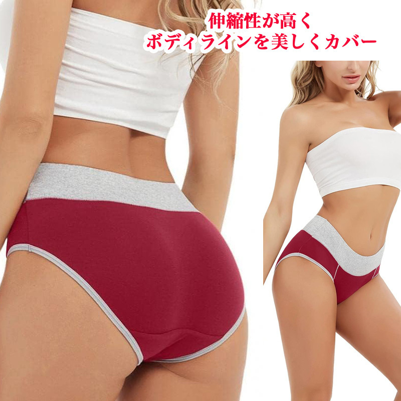 Yahoo!オークション - 送料無料 【L48】ショーツ 4枚セット大きいサイ...