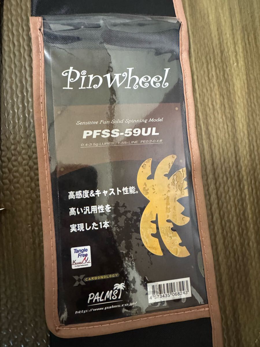 Yahoo!オークション - パームス ピンウィール PFSS-59UL Pin wheel PA...
