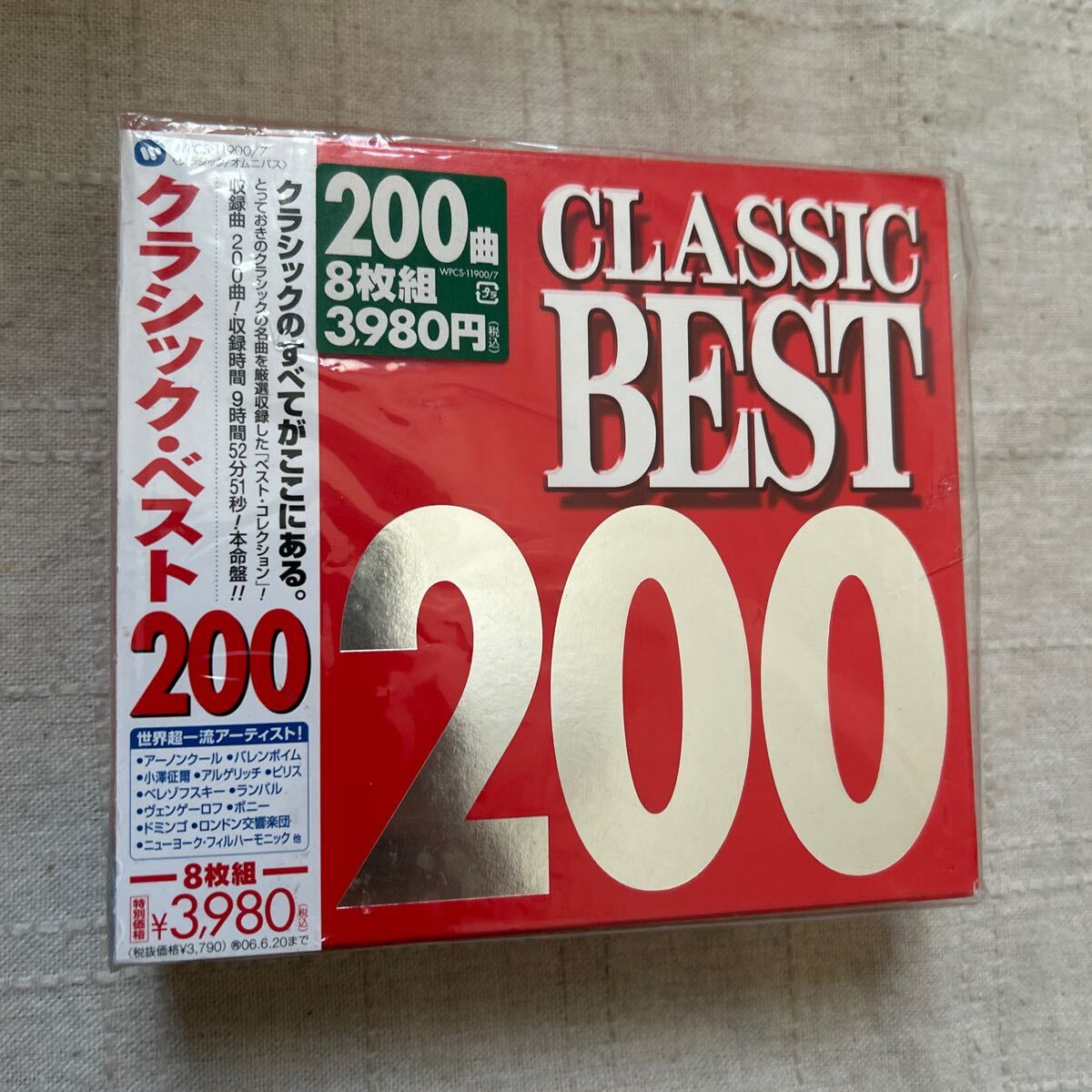 Yahoo!オークション - 8CD CLASSIC BEST 200 クラシック・ベスト200