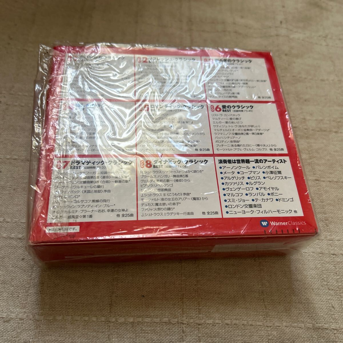 Yahoo!オークション - 8CD CLASSIC BEST 200 クラシック・ベスト200