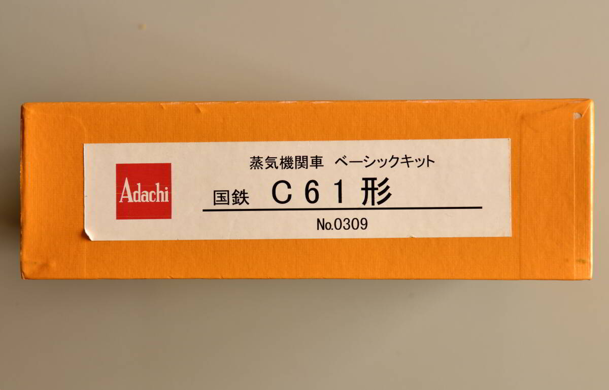 Yahoo!オークション - 安達製作所 C61ベーシックキット