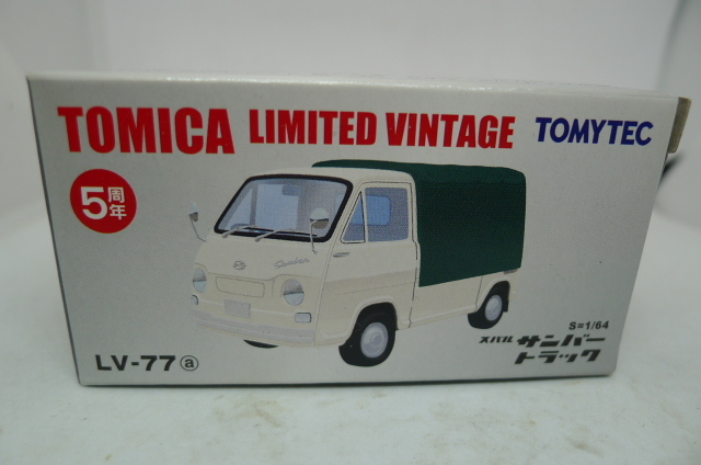 Yahoo!オークション - LV 77 スバル サンバー トラック