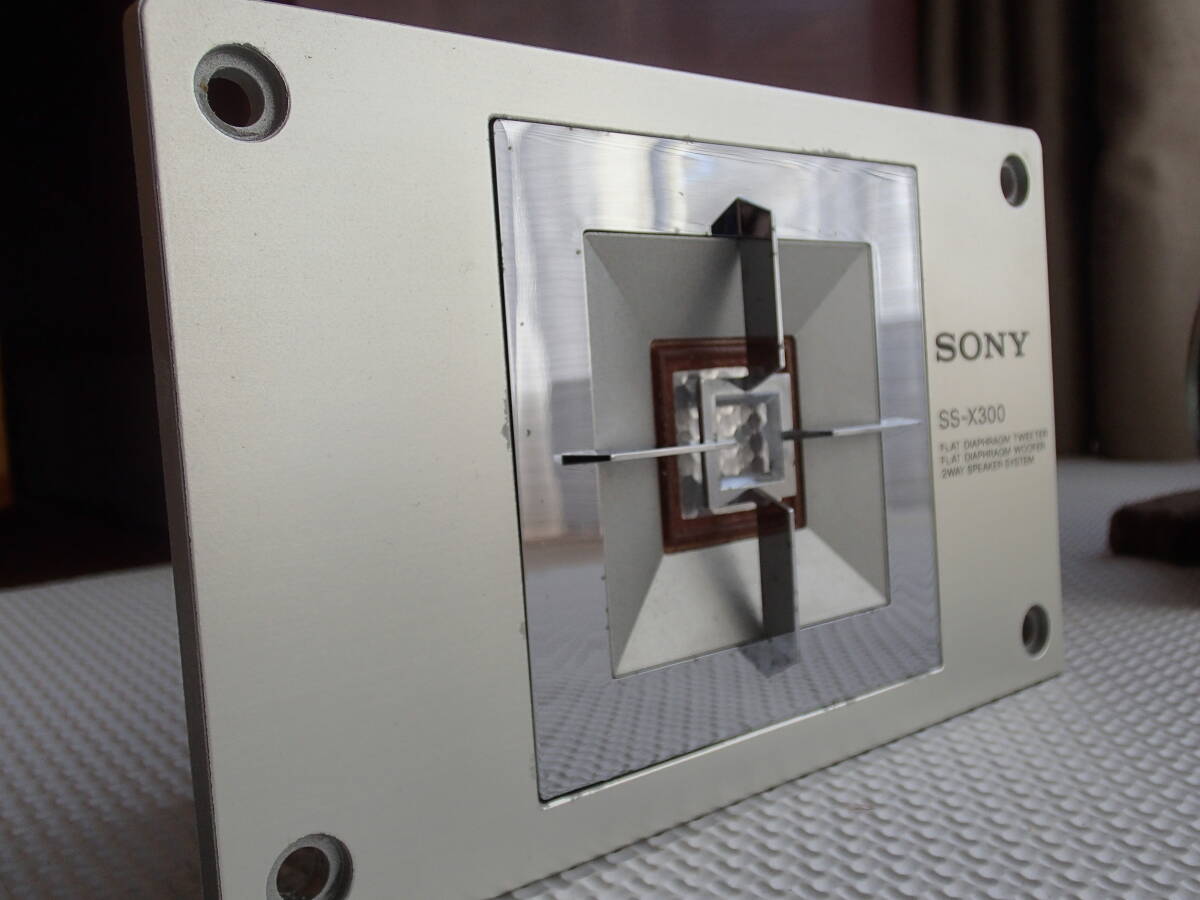 Yahoo!オークション - 出音確認 SONY SS-X300用 平面ツィーター ペア