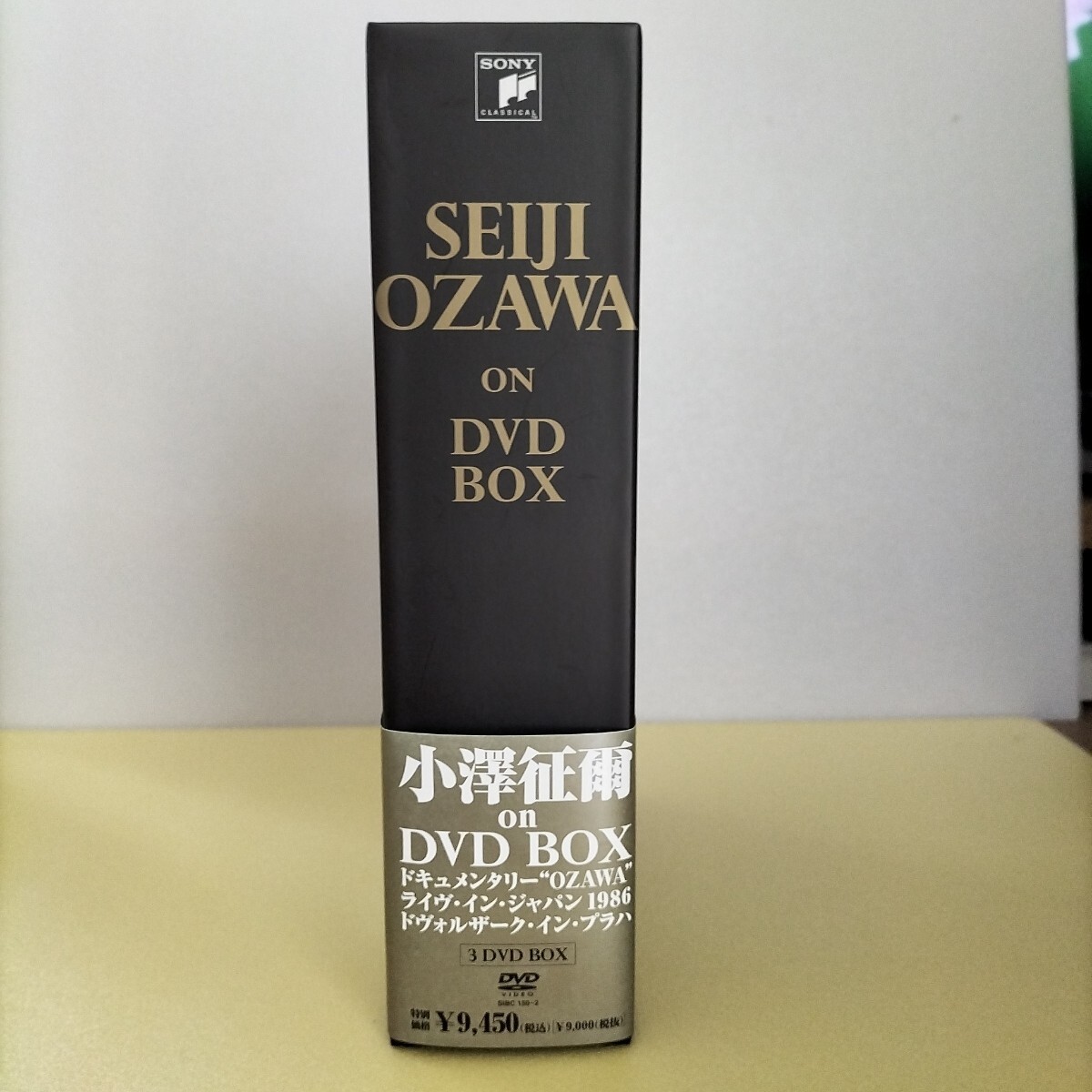 Yahoo!オークション - SEIJI OZAWA on DVD BOX (3DVD)