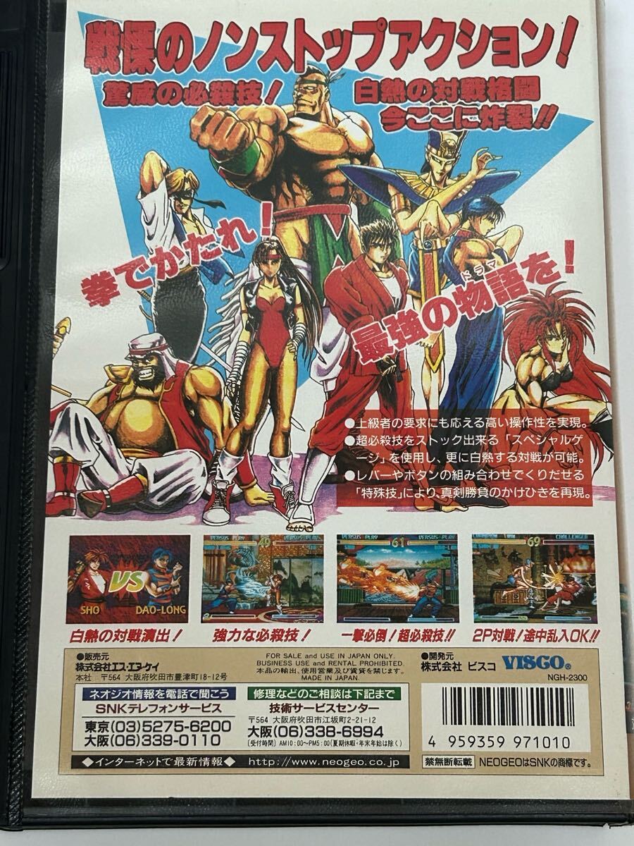 Yahoo!オークション - 【NEOGEO】ブレイカーズ - ネオジオ SNK ROMカセ...