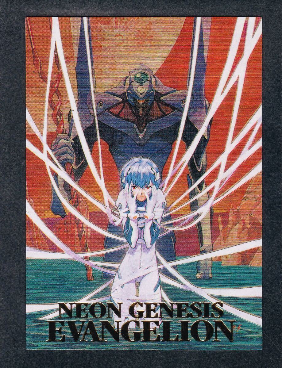 Yahoo!オークション - 即決 SP9 PART2 新世紀エヴァンゲリオン カード...