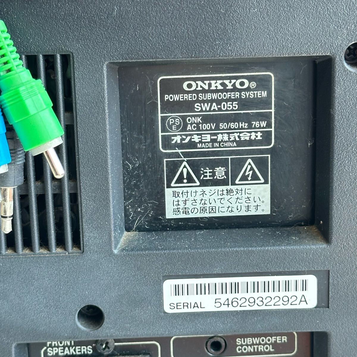 Yahoo!オークション - ONKYO SWA-055 ジャンク
