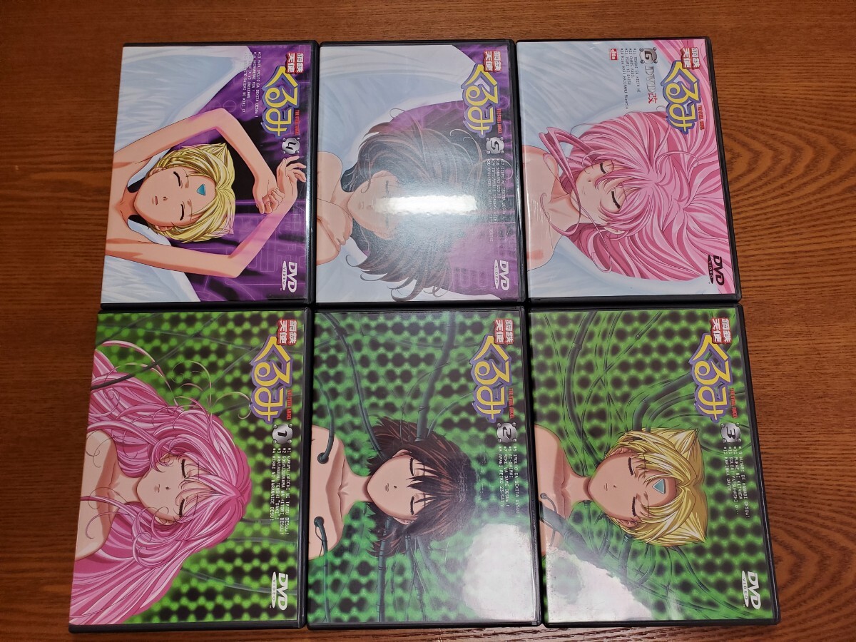 Yahoo!オークション - 鋼鉄天使くるみ DVD 1~6巻 全巻セット 6巻DVD改 ...