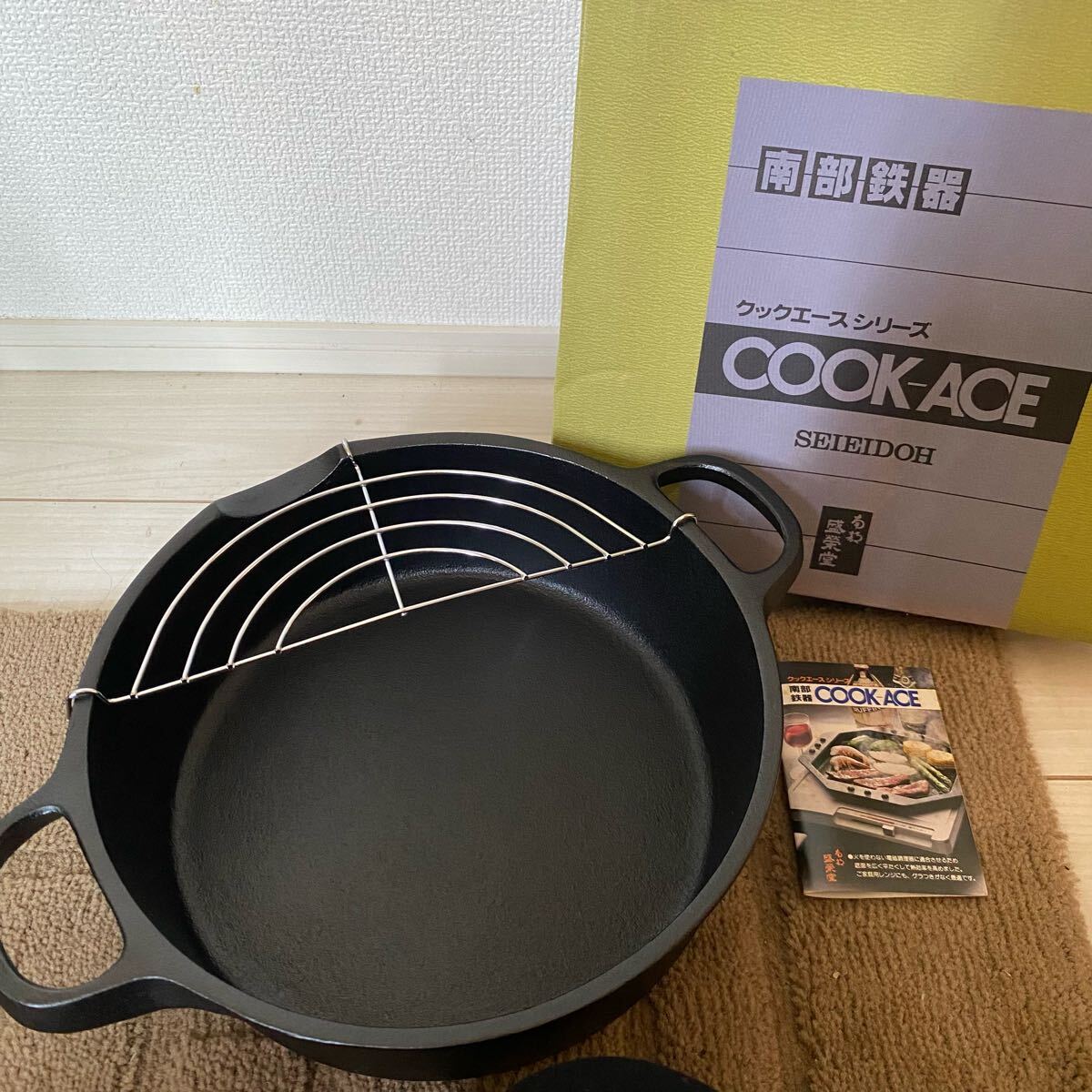 Yahoo!オークション - 南部鉄器 天ぷら鍋 調理器具 揚げ物 なべ 両手鍋...