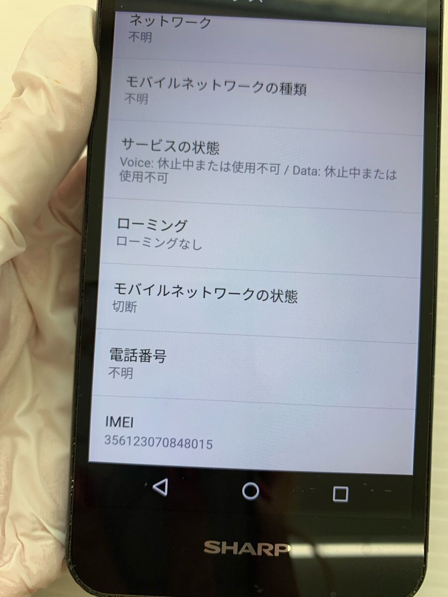 Yahoo!オークション - 【安心補償】【SIMフリー】SHARP AQUOS SH-M04 0...