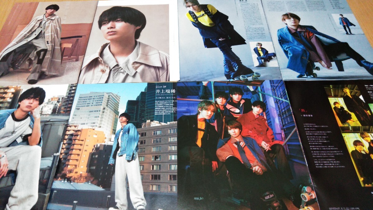 Yahoo!オークション - HiHi Jets anan 14誌分140P 切り抜き 高橋優斗 ...