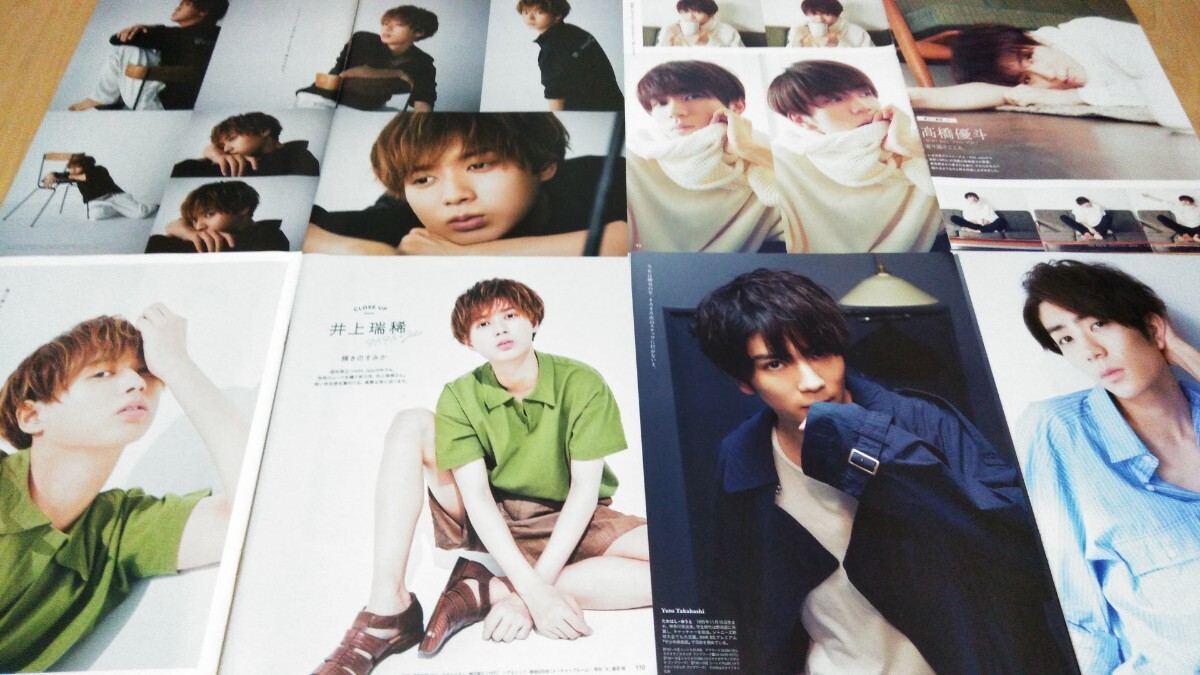 Yahoo!オークション - HiHi Jets anan 14誌分140P 切り抜き 高橋優斗 ...