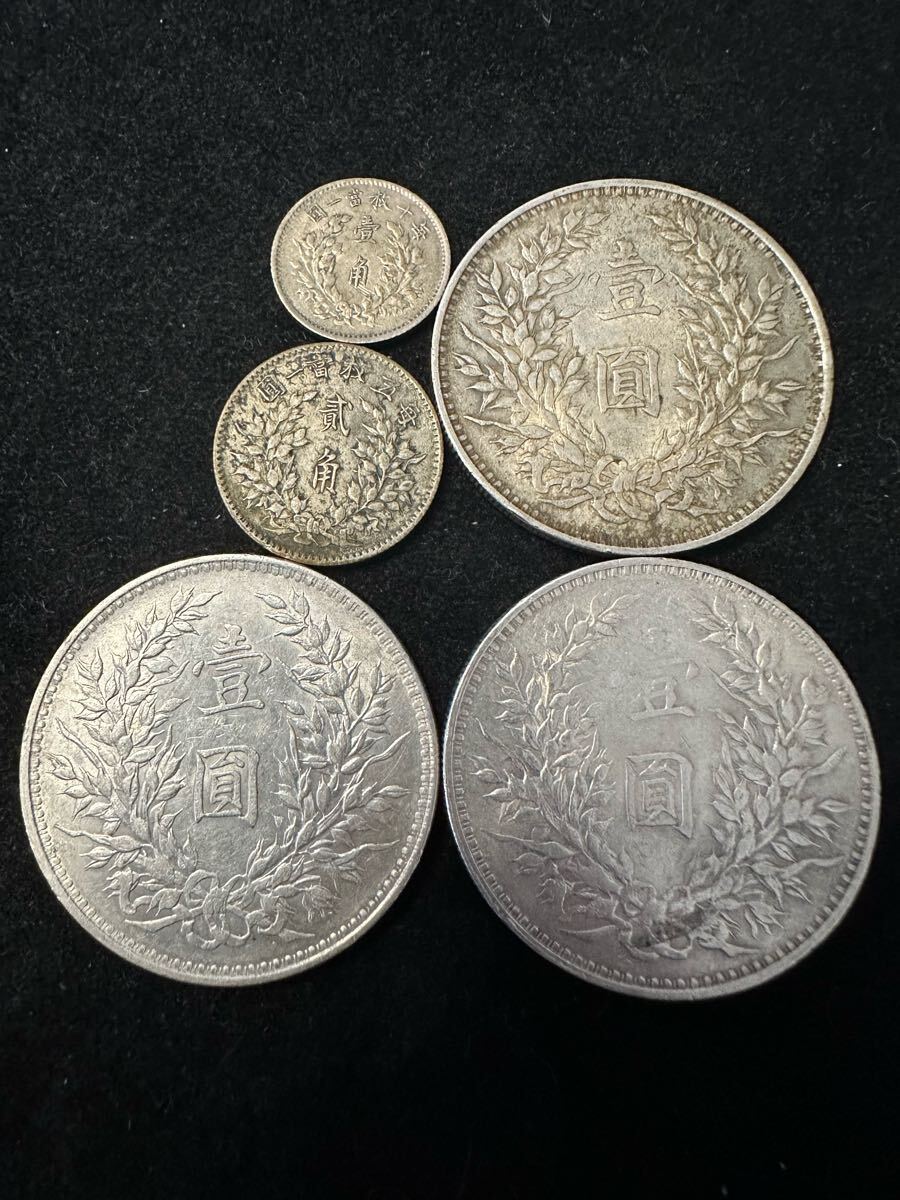 中国 銀貨 計5枚 まとめて 中華民国3年 袁世凱 1ドル 1円銀貨 一 中国 銀貨 計5枚 まとめて 中華民国3年 袁世凱 1ドル 1円銀貨 一