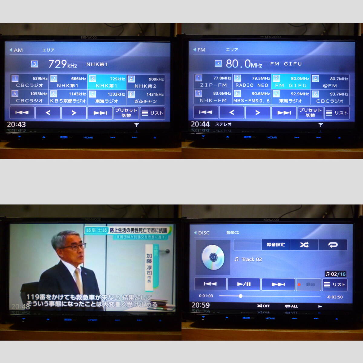 Yahoo!オークション - 送料無料 KENWOOD MDV-D304 2017年モデル