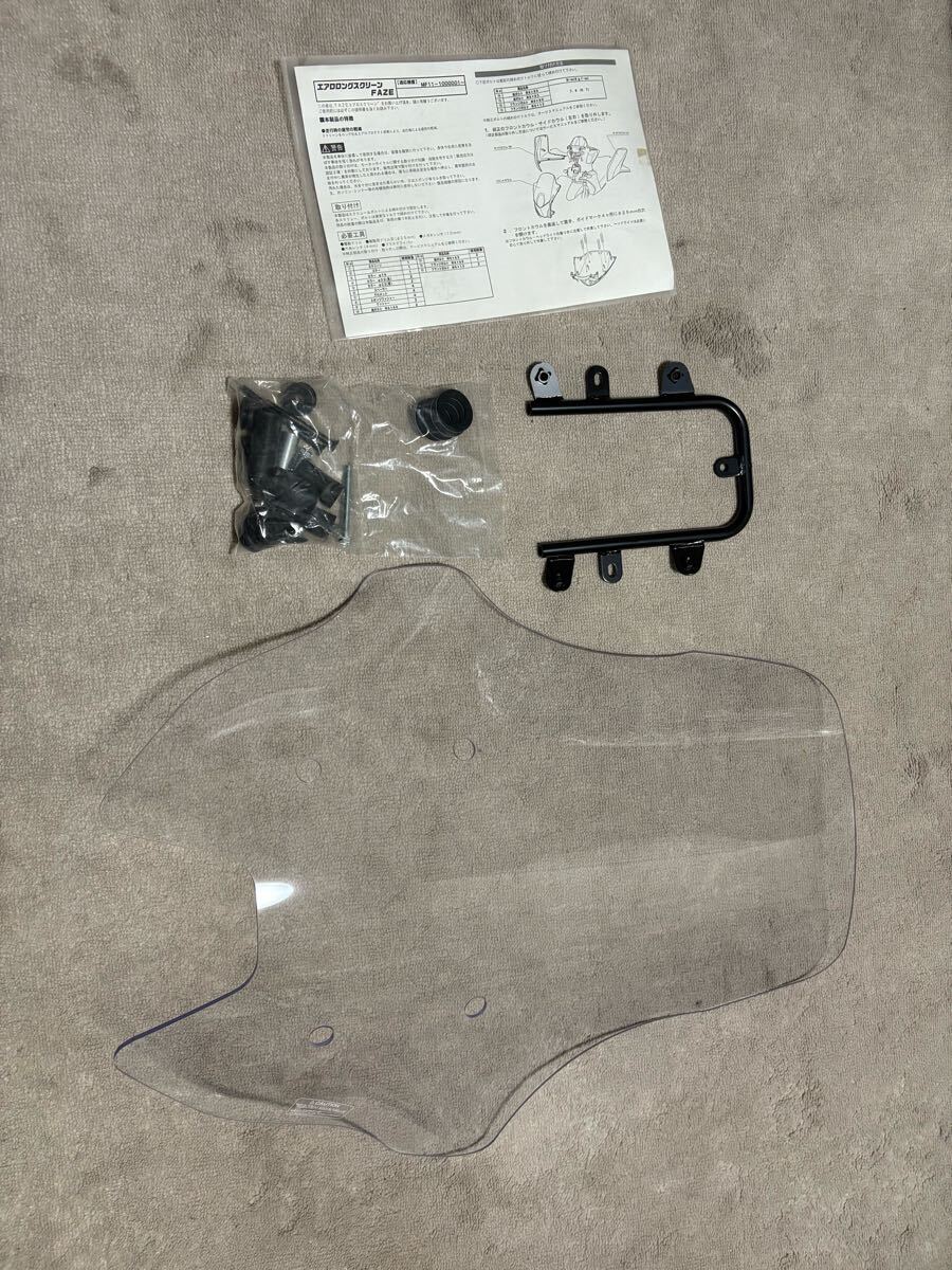 Yahoo!オークション - MF11 FAZE ホンダ フェイズ エアロ ロングスクリ...