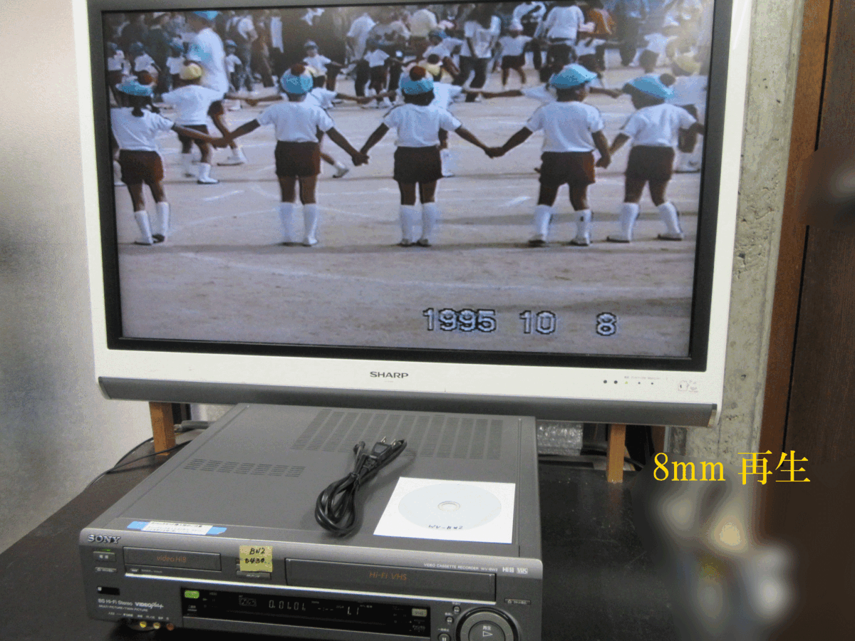 ◇◇SONY 高画質Hi8/VHS・修理済保証付WV-BW2動作美品 i0430 ◇◇SONY 高画質Hi8/VHS・修理済保証付WV-BW2動作美品 i0430