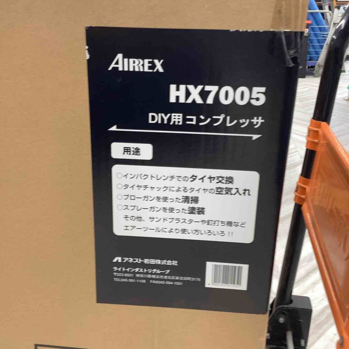 Yahoo!オークション - 19go【未使用品】アネスト岩田 DIY用 常圧コンプ...