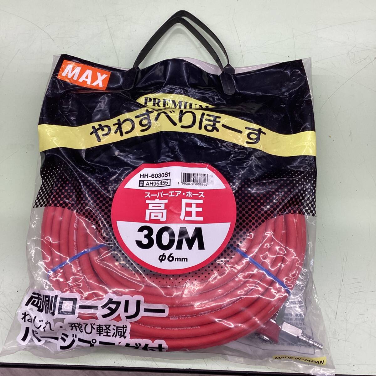Yahoo!オークション - 19go【未使用品】 MAX 高圧エアホース 30m HH-60...