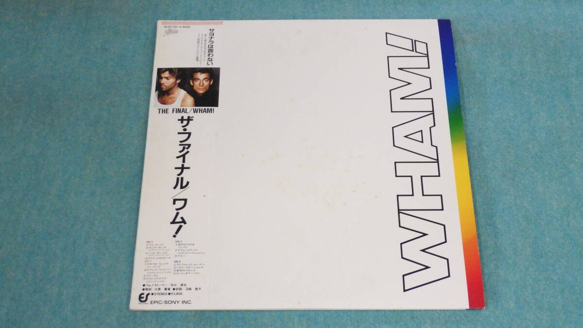 Yahoo!オークション - 【LP】ザ・ファイナル / ワム THE FINAL / WHAM