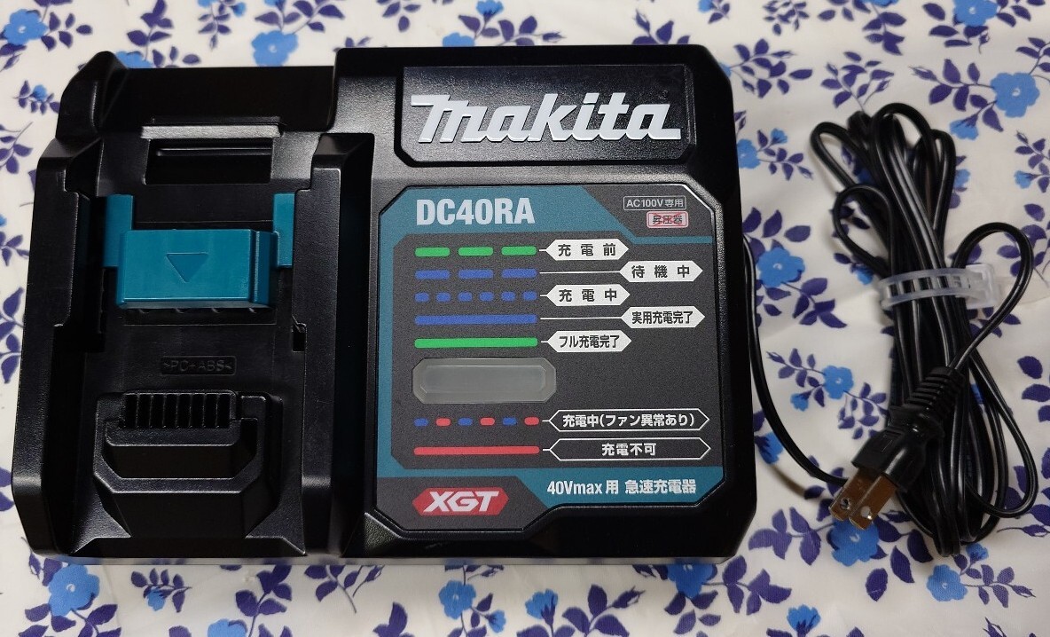 Yahoo!オークション - マキタ DC40RA 急速充電器 40V充電器 40Vmax ほ...