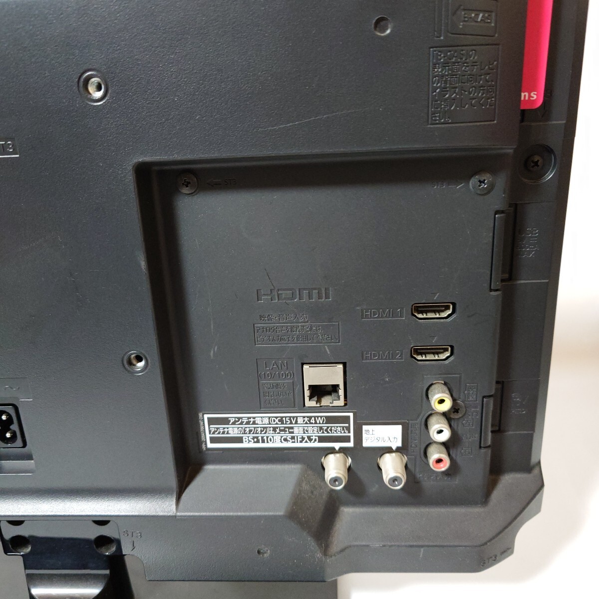 パナソニック 19V型 液晶テレビ ビエラ TH-19C305 USB録画 動作 パナソニック 19V型 液晶テレビ ビエラ TH-19C305 USB録画 動作