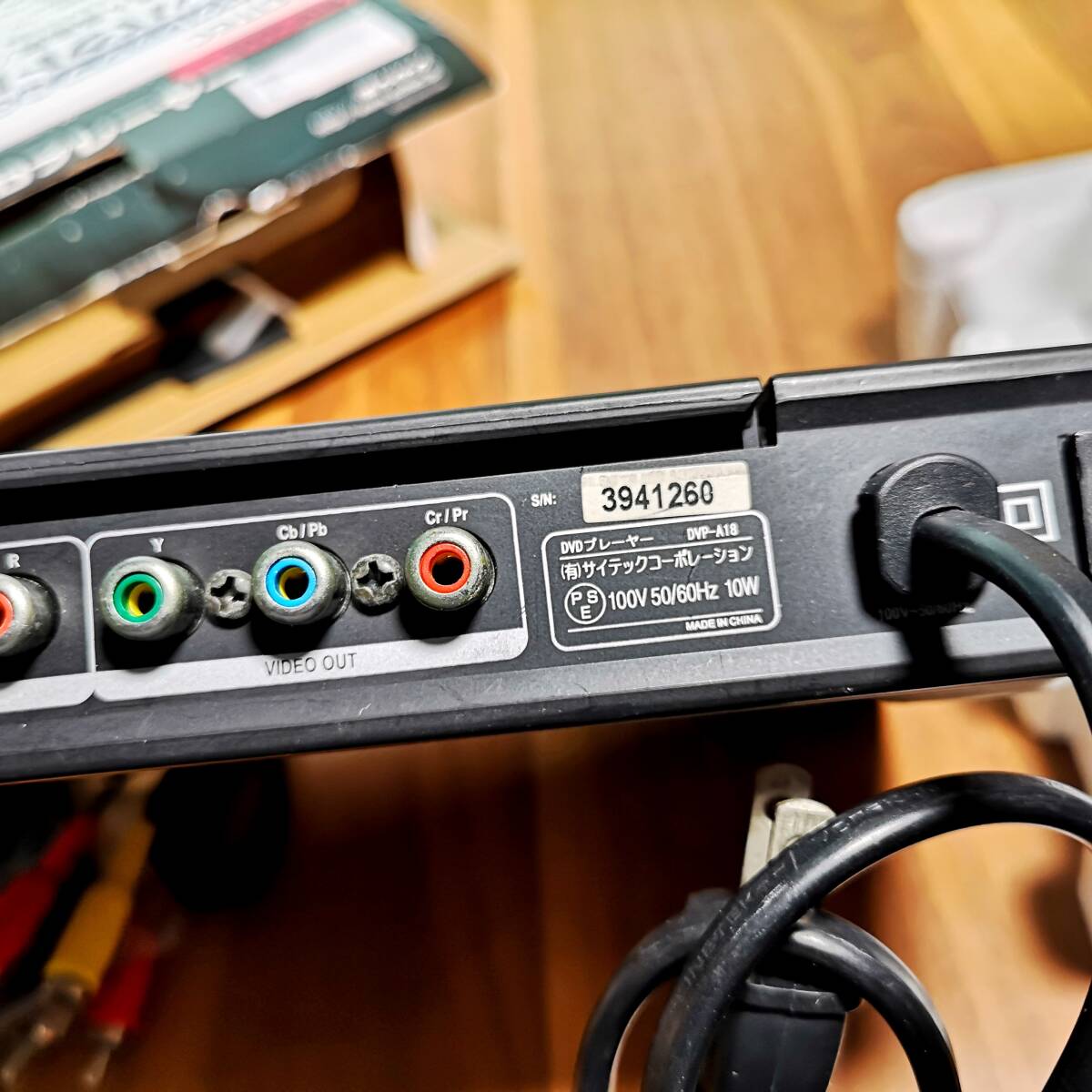 Yahoo!オークション - A1132 SCITEC DVP-A18 DVDプレイヤー ジャンク