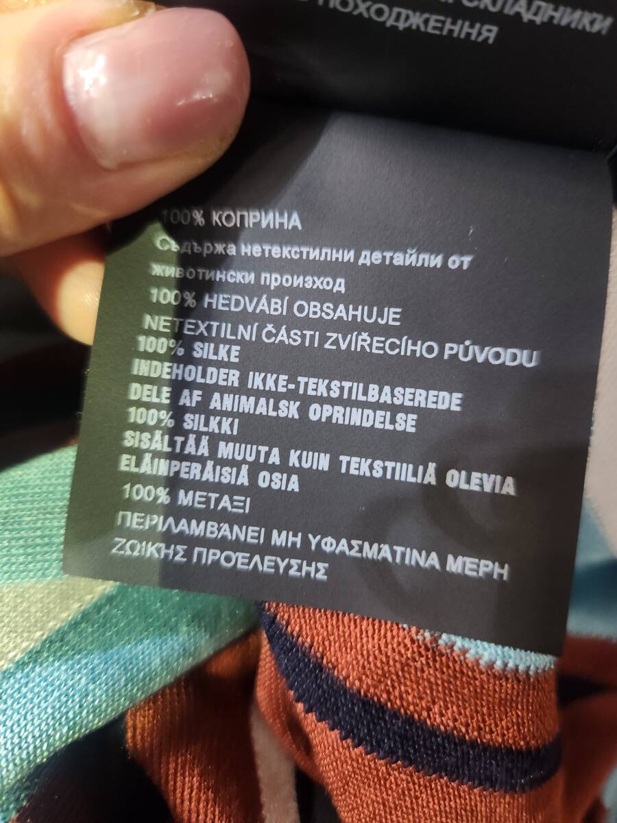 Yahoo!オークション - PRADA トップス (9056)